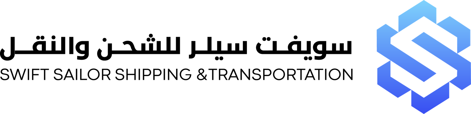 Projects - Swift Sailor for Shipping and Transport